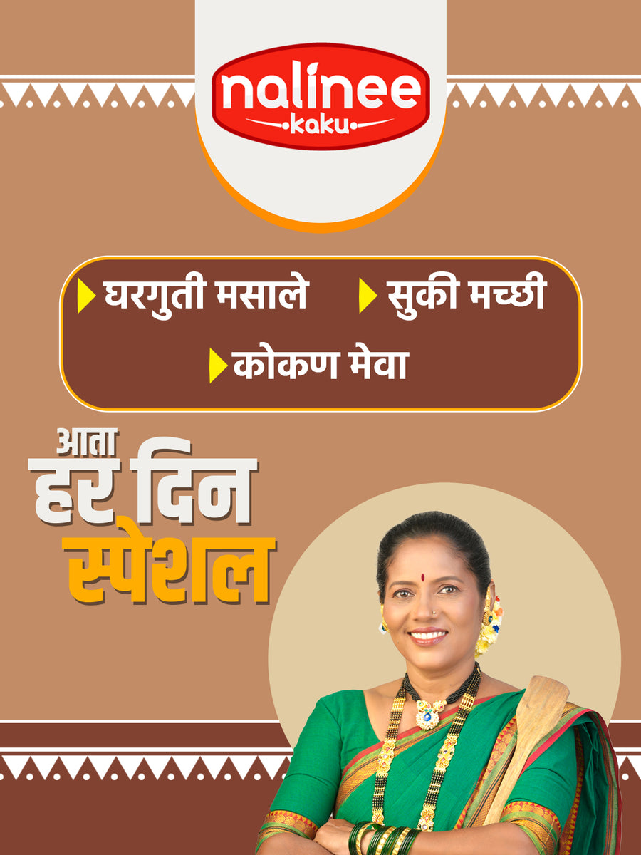 Nalinee Kaku is best store for good quality masala, wood press oil, dr