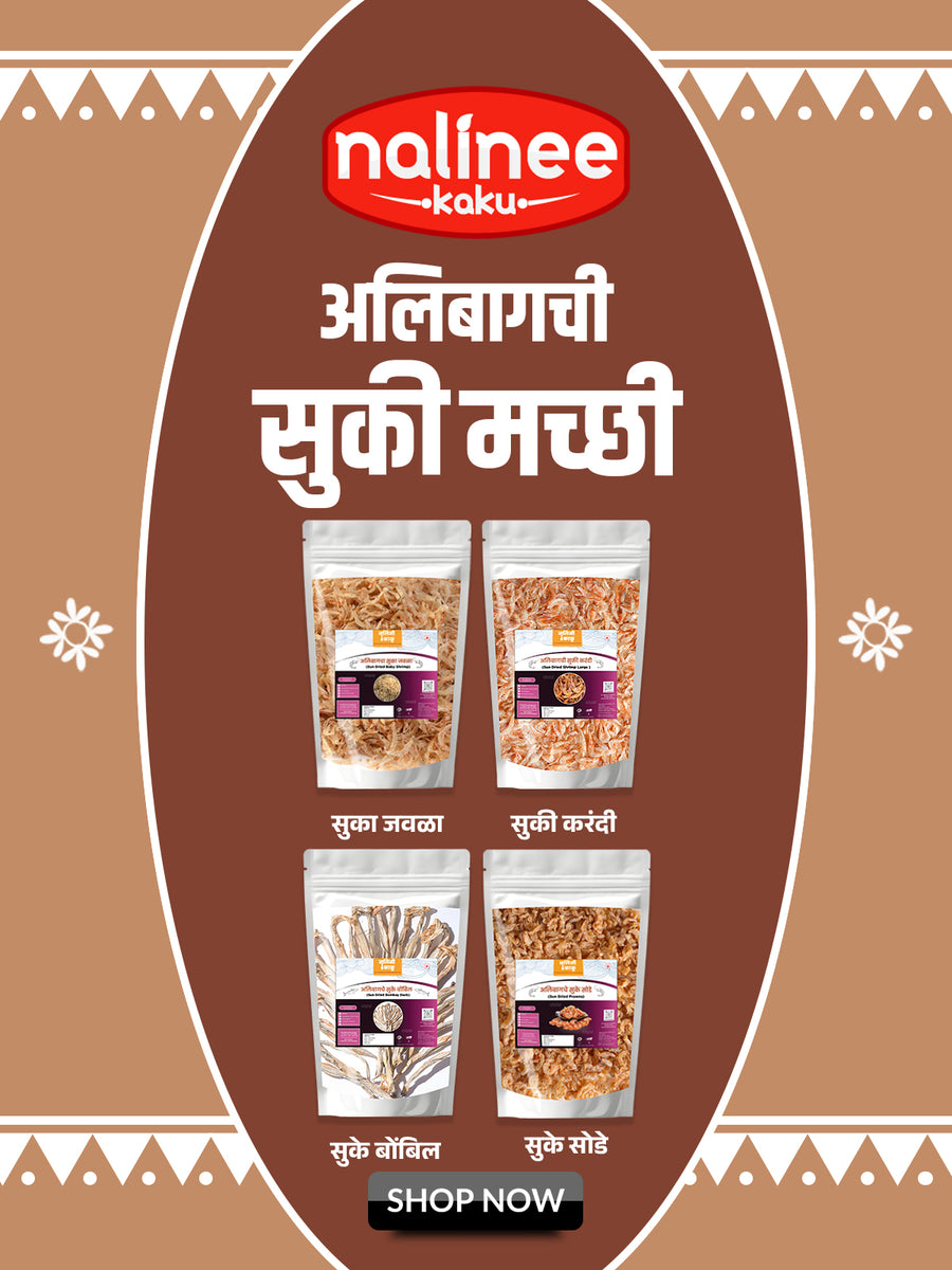 Nalinee Kaku is best store for good quality masala, wood press oil, dr