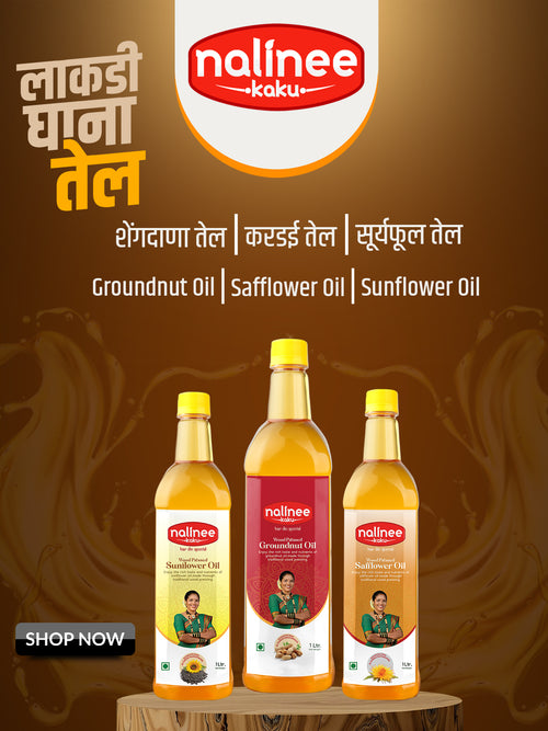 Nalinee Kaku is best store for good quality masala, wood press oil, dr