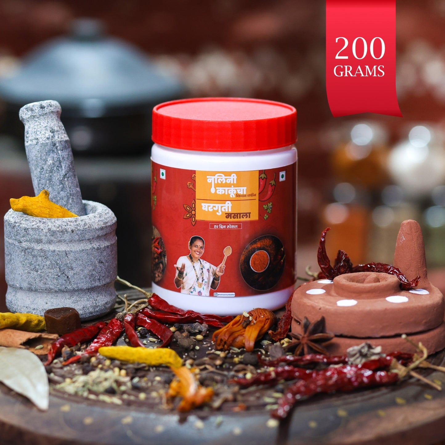 Kitchen Queen Gharguti Masala (200 Grams)