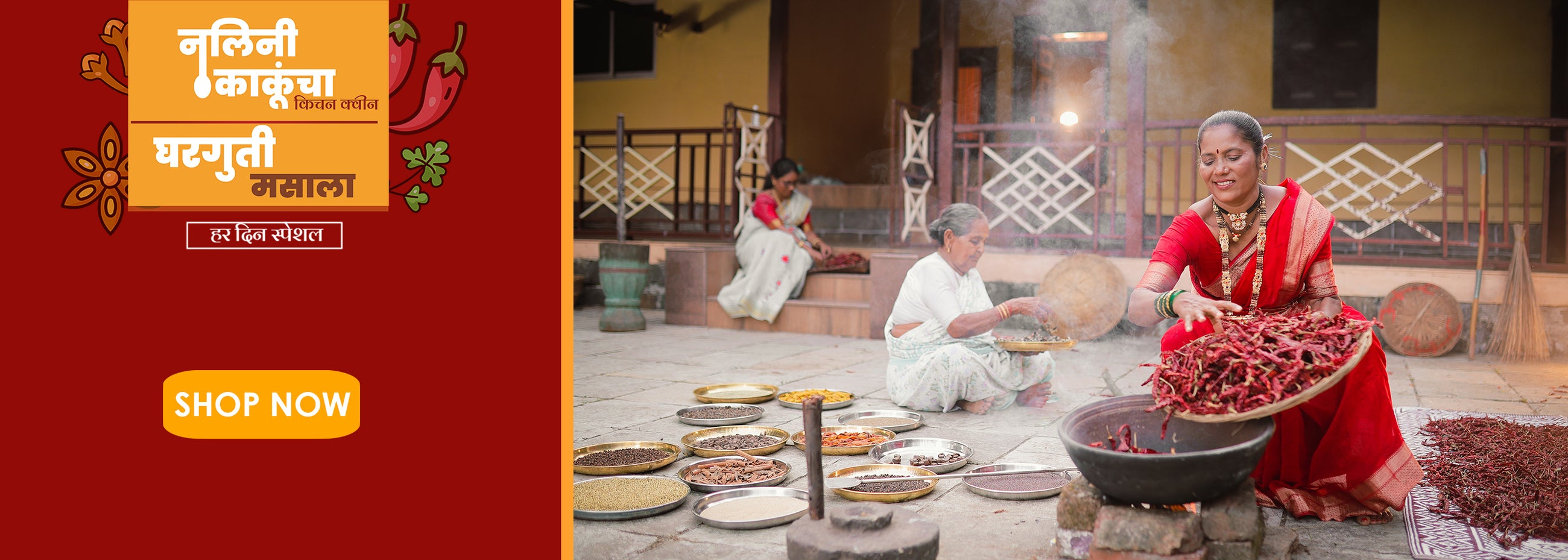 Nalinee kaku - Kitchen Queen Gharguti Masala