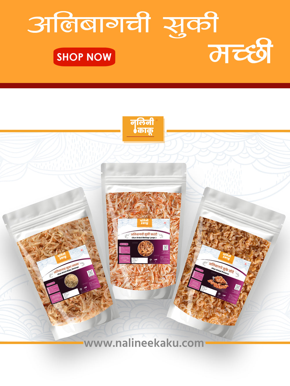 Nalinee kaku - Kitchen Queen Gharguti Masala