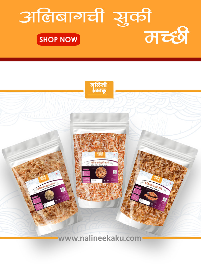 Nalinee kaku - Kitchen Queen Gharguti Masala