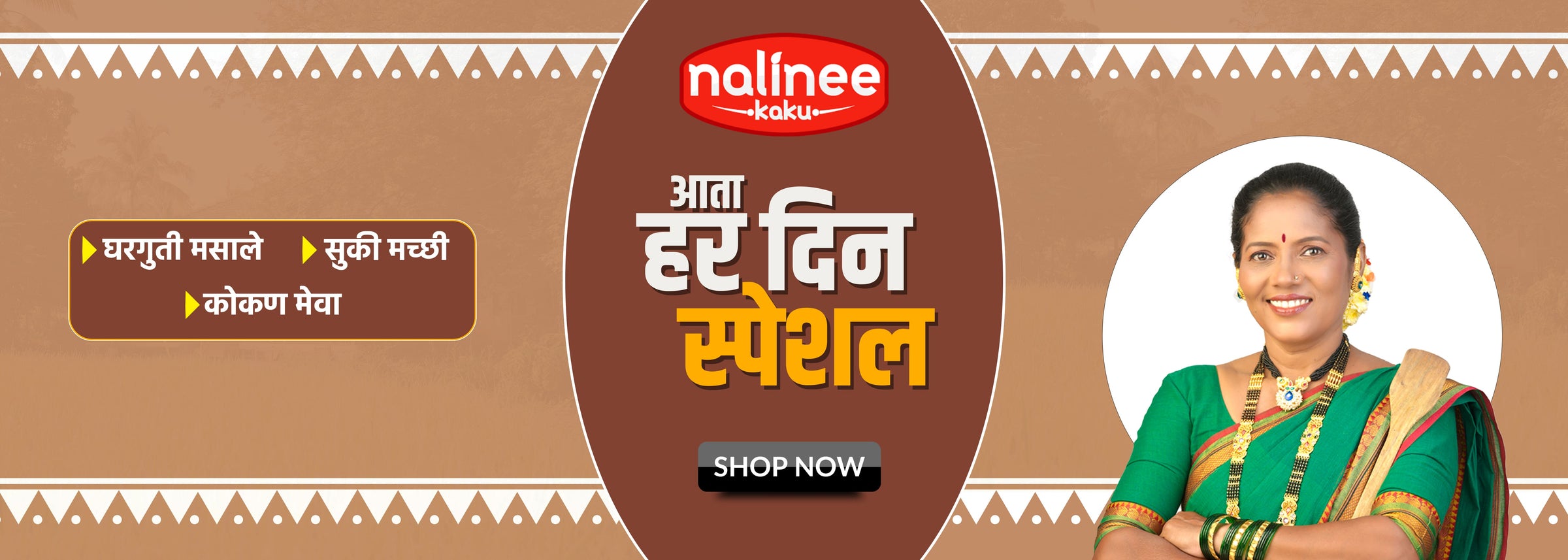 Nalinee Kaku is best store for good quality masala, wood press oil, dr